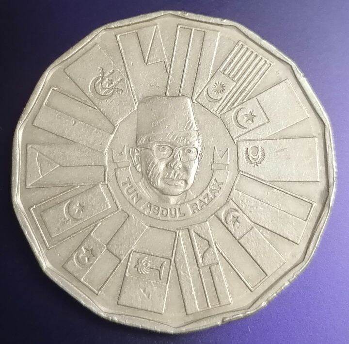 1980 Rm1 Malaysia Rancangan Malaysia ketiga rmk3 old coin | Lazada