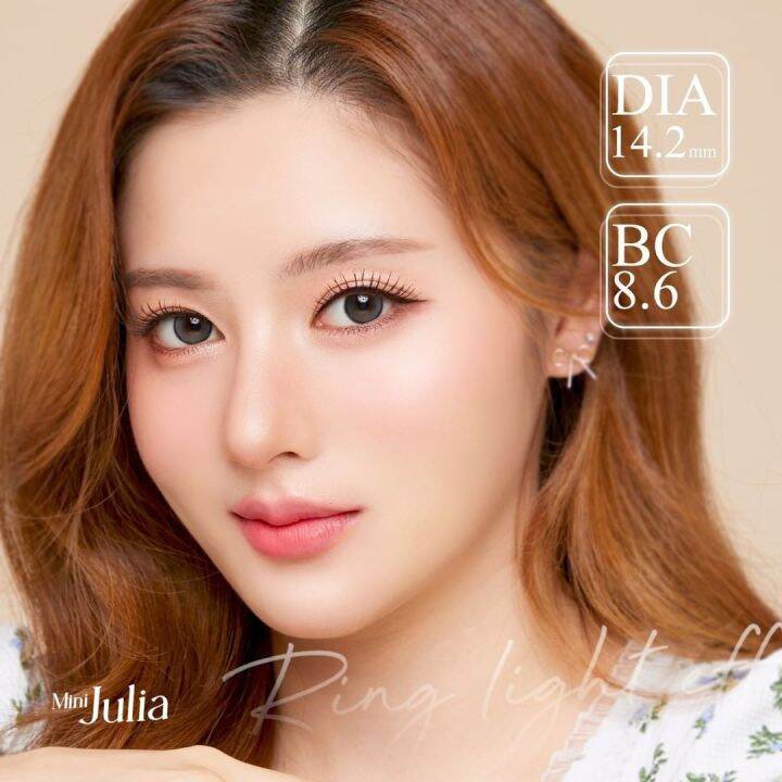 MINI JULIA ( KITTY KAWAII ) SOFTLENS | Lazada Indonesia