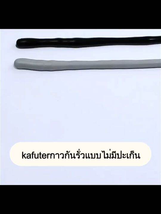 kafute กาวปะเก็น กาวแดง กาวแดง กาวทาปะเก็น（ไม่ใช้ออกซิเจน）85ก. กาวทาปะเ ...