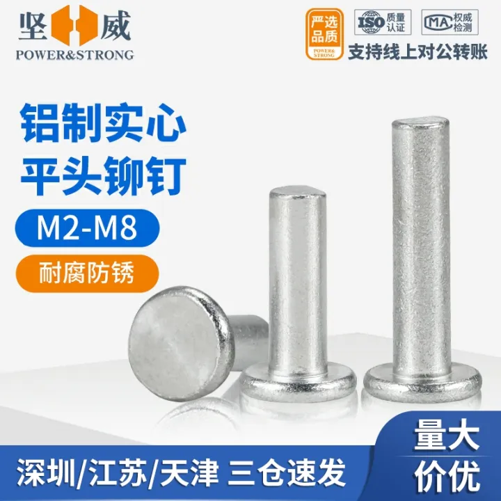 Flat Head Aluminum Rivet Flat Cap Solid Rivet Rivet Gb109 Hand-Punched ...