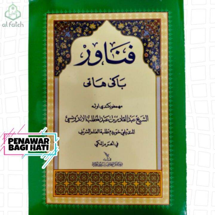 Kitab Penawar Bagi Hati Penawar Hati Jawi Lazada