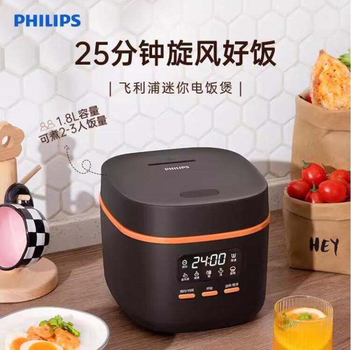 Philips rice cooker 1-3 people household small fully automatic non ...
