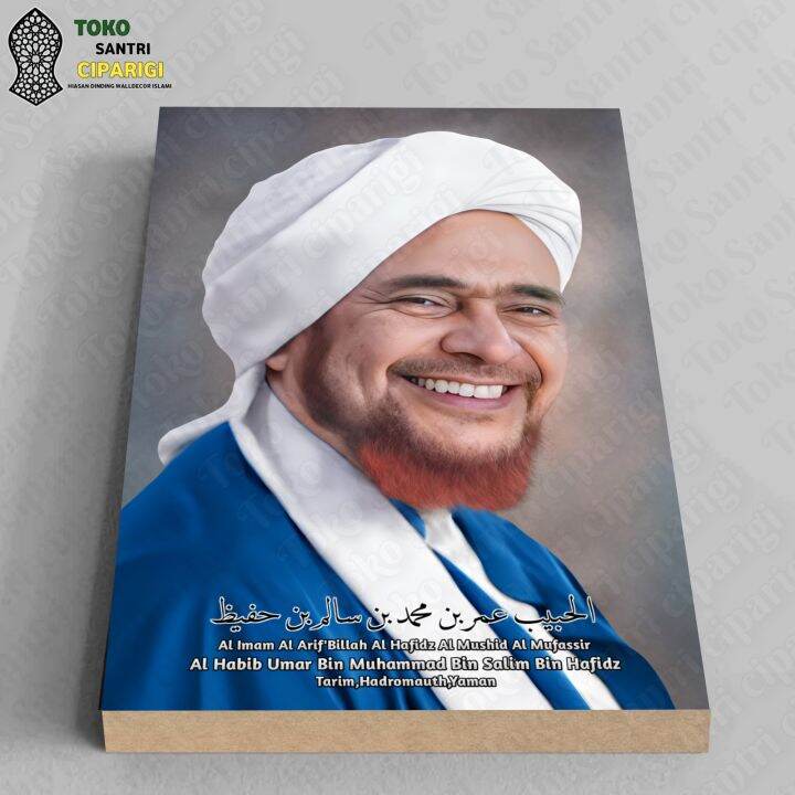 Poster Foto Al Habib Umar Bin Muhammad bin Salim Bin Hafidz 1 Foto ...
