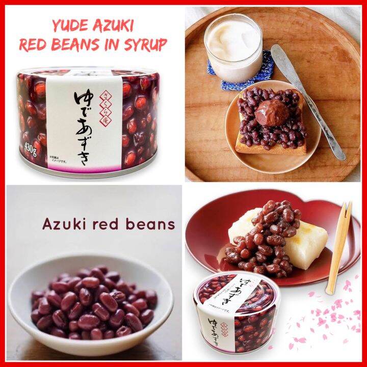 Yude Azuki - Red Beans in Syrup 430 กรัม ถั่วแดงอะซึกิญี่ปุ่น ถั่วแดงในน้ำเชื่อม กวนหยาบ มีรส ...