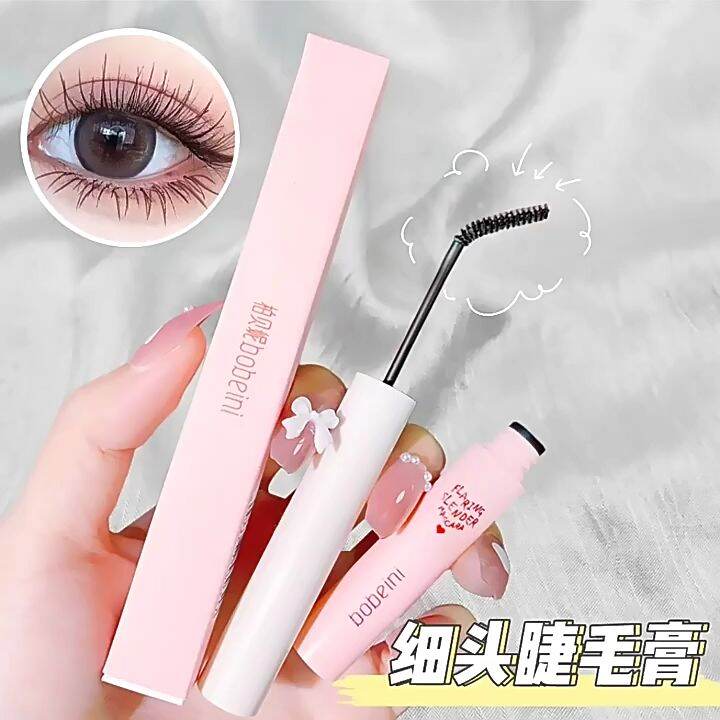 มาสคาร่า 3D bobeini มาสคาร่าขนาดเล็ก มาสคาร่าจิ๋ว มาสคาร่ากันน้ำ ...