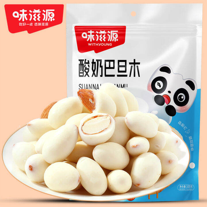 Weiziyuan Yogurt Badam Almond Specialty Chocolate Center Nuts New Year ...