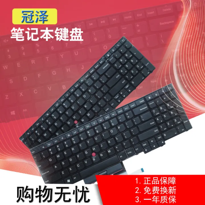 Lenovo IBM E530 E545 E535 E530c/E520 E520 S E525 Notebook Keyboard | Lazada PH