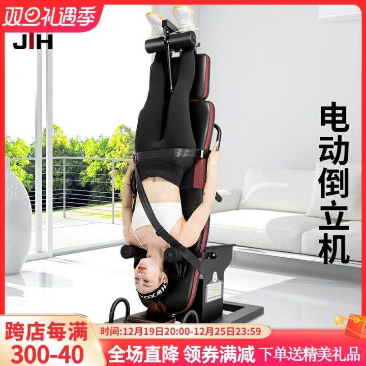 JTH Inverted Machine Household Electric Automatic Multi-Function ...