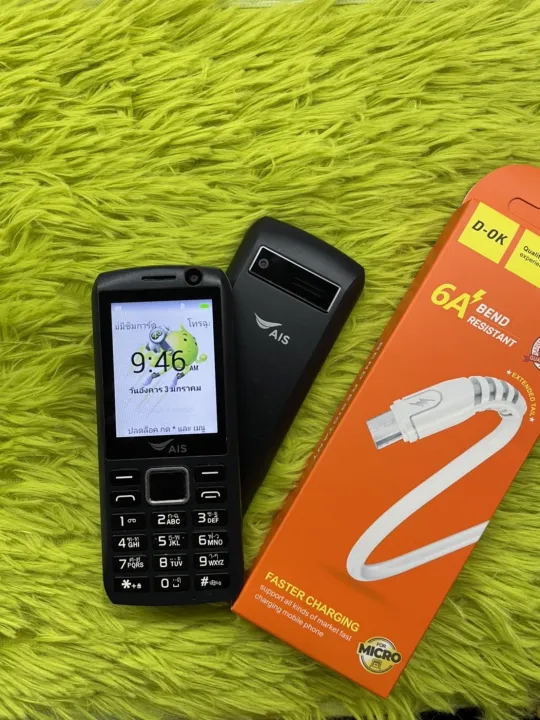 AIS SUPER TALK T1 4G ( มื อ ส อ ง )เครื่องพร้อมใช้งานปุ่มกดเครื่องใหญ่แถมฟรีสายชาร์จ | Lazada.co.th