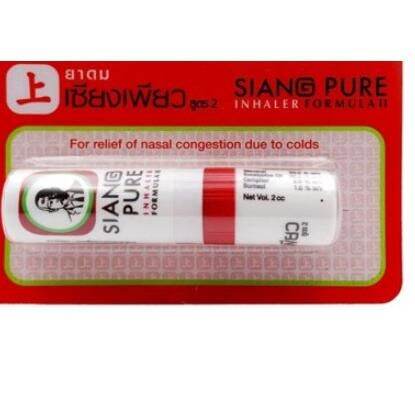 Siang Pure Inhaler dan Minyak Angin Herbal Original Thailand 2 in 1 ...
