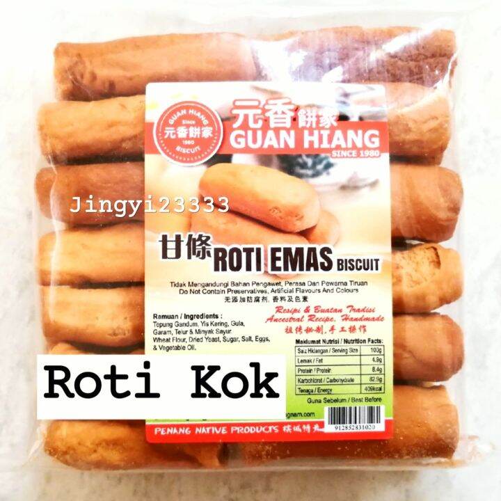 隆南X元香 饼干条 Roti Kok/ Biskut Jari / Roti Bar 250g 甘条 手指饼 槟城隆南 巴里文打元香 仙女牌 ...