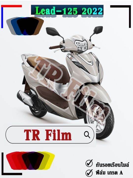 Lead125ปี 2022 ฟิล์มกันรอยเรือนไมล์ | Lazada.co.th