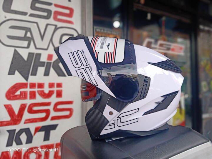 SEC Revolt V2 Modular Gloss white | Lazada PH