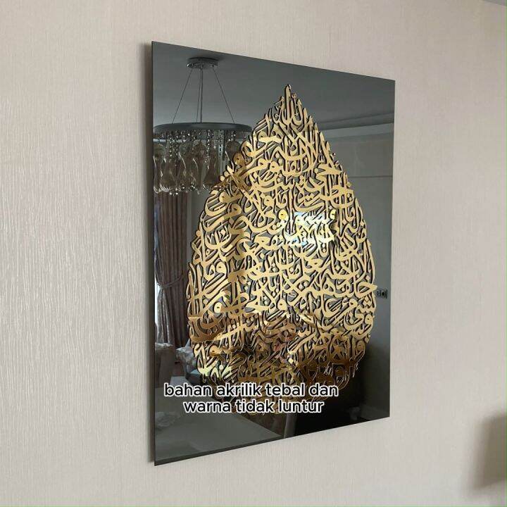 HIASAN DINDING AESTETIK KALIGRAFI AKRILIK (TERBARU) TIMBUL MIRROR GOLD ...