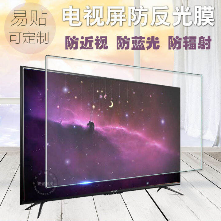 TV Display Protective Film 32 Anti-Reflective Radiation 34 LCD 50 ...
