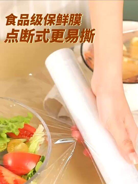 Plastic Cover Food Storage Food Grade Wrapping PE Cling Microwave ...