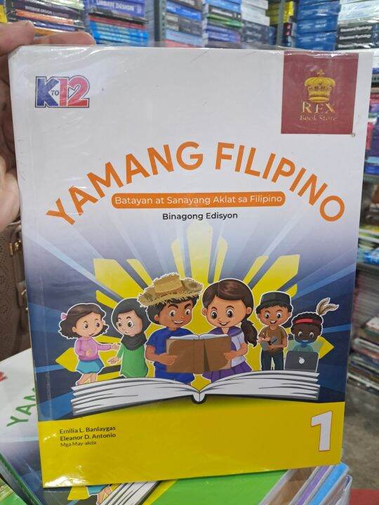 Yamang Filipino Grade 1 to 6 Rex 2020 copyright | Lazada PH