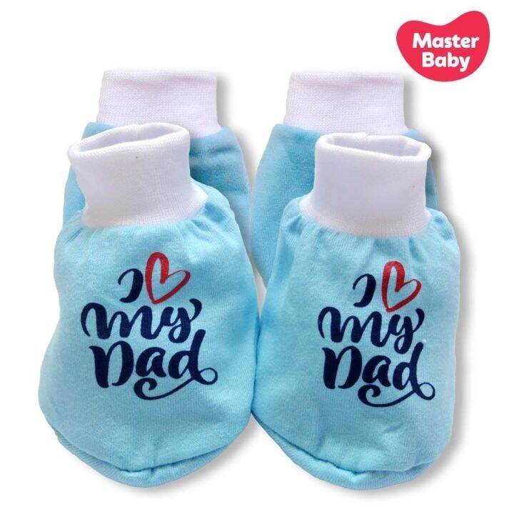 MASTERBABY MITTEN BOOTIES SET | Lazada