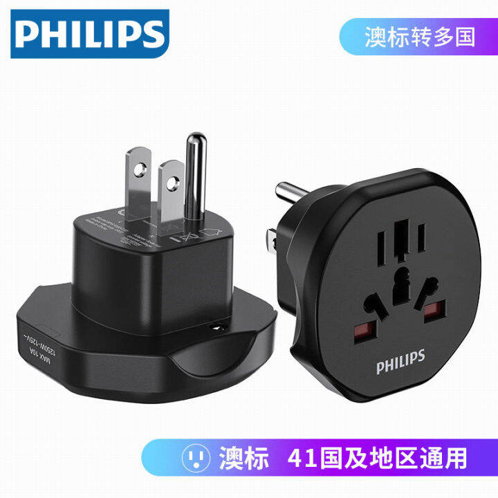 Philips Travel Converter Anglo-American/European/Australian Multi ...