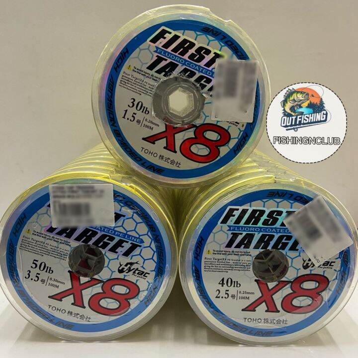 HYTAC FIRST TARGET X8 BRAID(100 meter) | Lazada