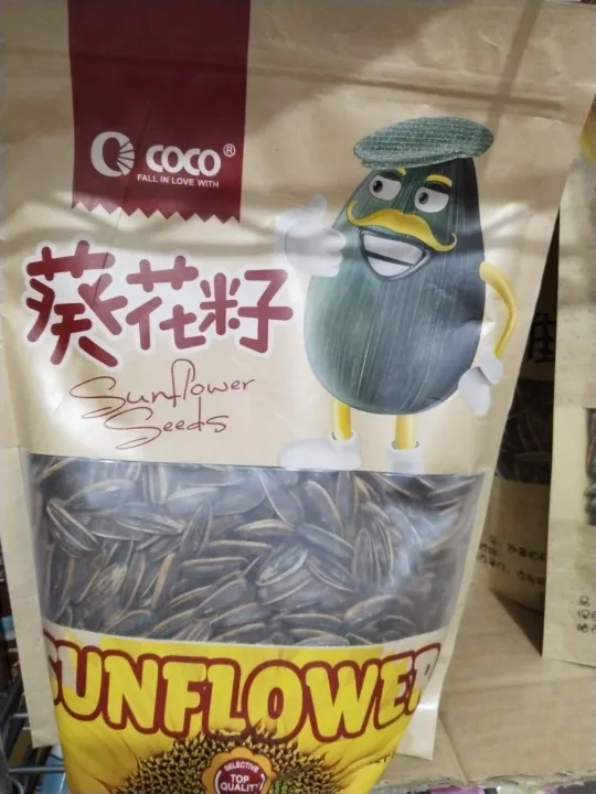 Coco Sunflower Seeds 500g- 150g pantanggal inip | Lazada PH