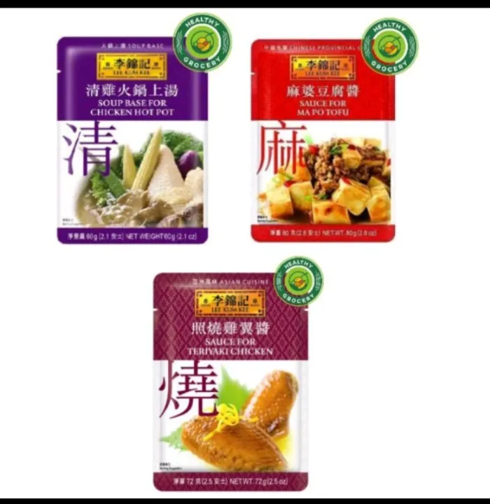Lee kum Kee sauce sachet | Lazada Indonesia