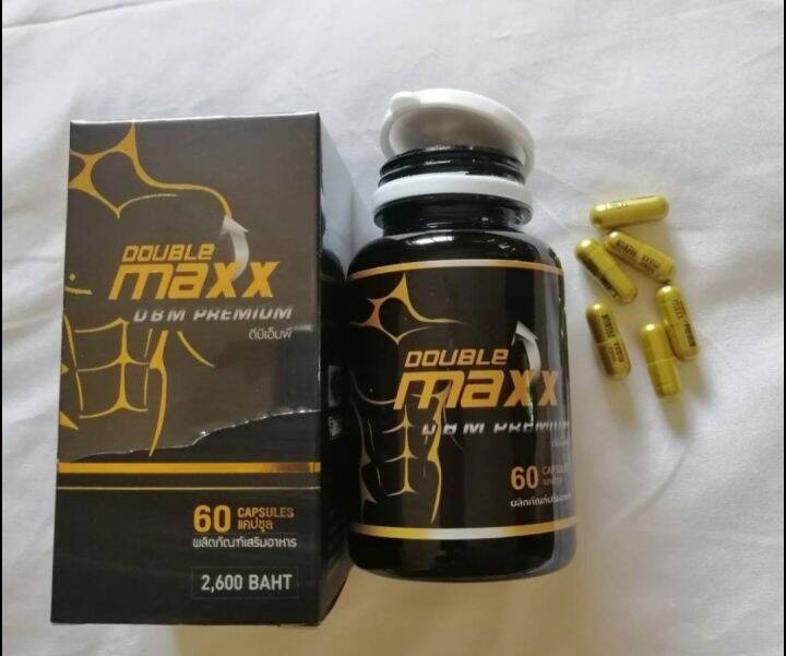 เพิ่มพลังชาย double Maxx ประกันของแท้100%จากร้านขาย | Lazada.co.th