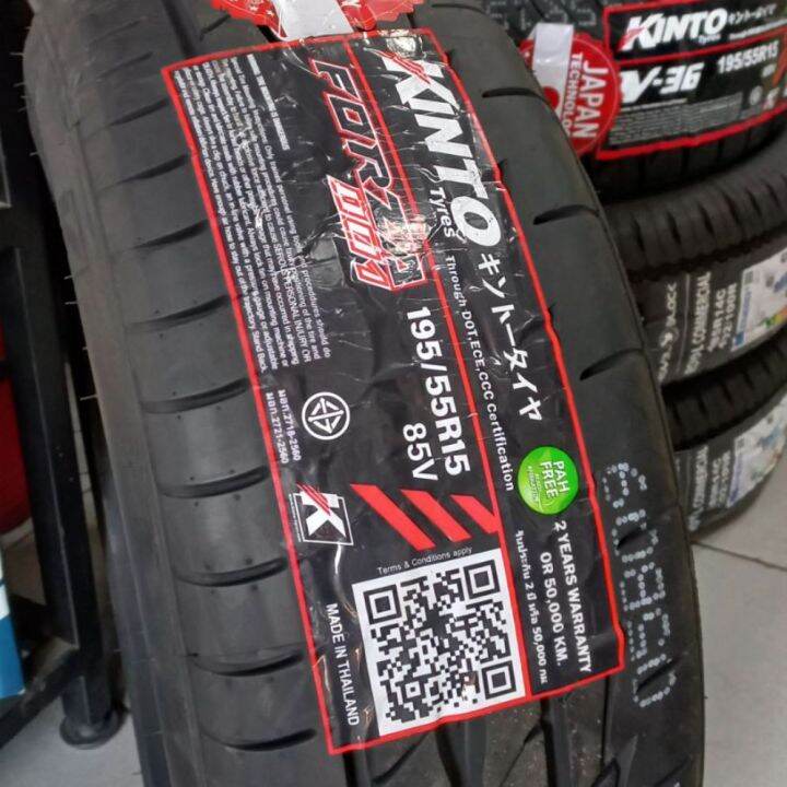 KINTO TYRES 195/55R15 85V FORZA 001 Made in Thailand ULTRA PERFORMANCE, ALL SEASON TIRES | Lazada PH