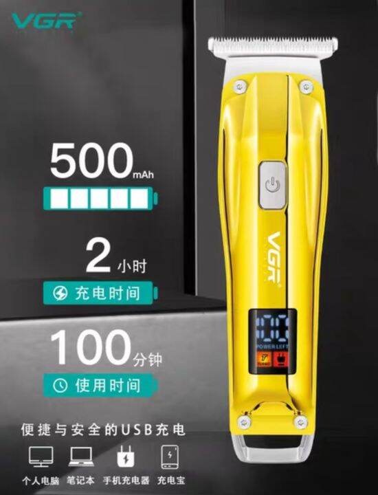 ปัตตาเลี่ยนตัดผมกันขอบแกะลายไร้สายVGR V 965 ปัตตาเลื่ยน | Lazada.co.th