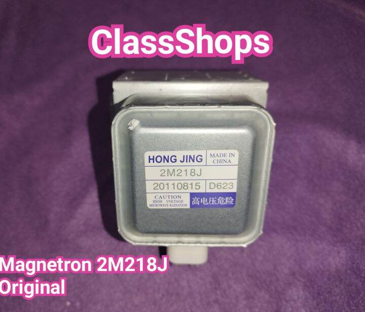 Magnetron 2M218J Brand-new 6Plates | Lazada PH