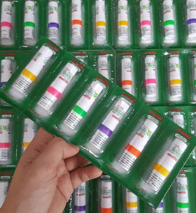 Ong Hit Mui Green Herb Thailan | Lazada