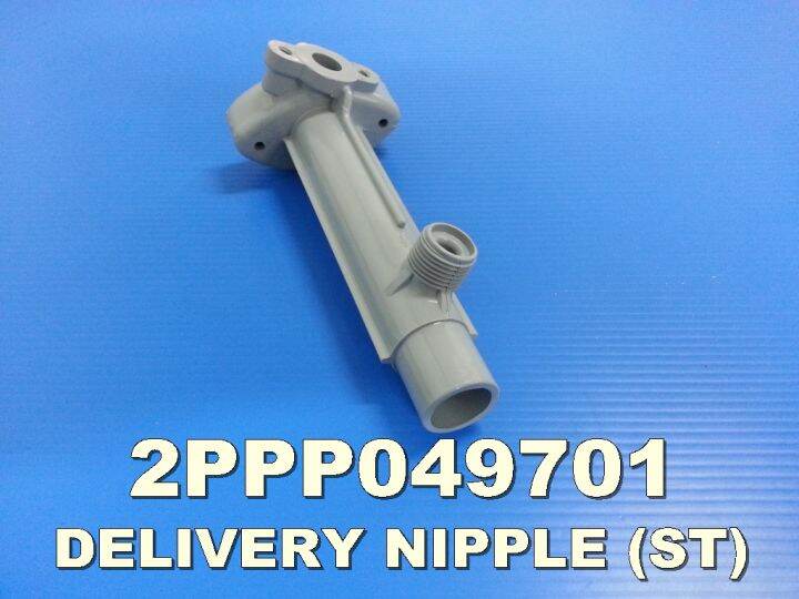 ท่อส่งน้ำลงถัง สำหรับปั๊มน้ำฮิตาชิ HITACHI รุ่น WT-P(100-300)GX2 WT-PS ...