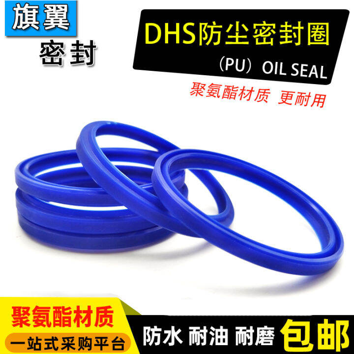 DHS Polyurethane Hydraulic Oil Seal Dust Ring 14/16/18/20/22.4/25/28/30 ...