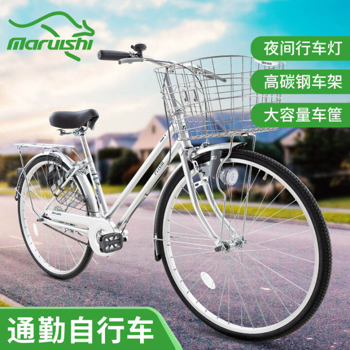 Marukite Bicycle Men's Adult Lightweight Single-Speed Commuter Car City ...