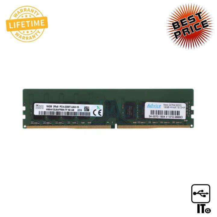 RAM DDR4(3200) 16GB HYNIX ประกัน LT. เเรม เเรมคอม เเรมคอมพิวเตอร์ เเรม ...