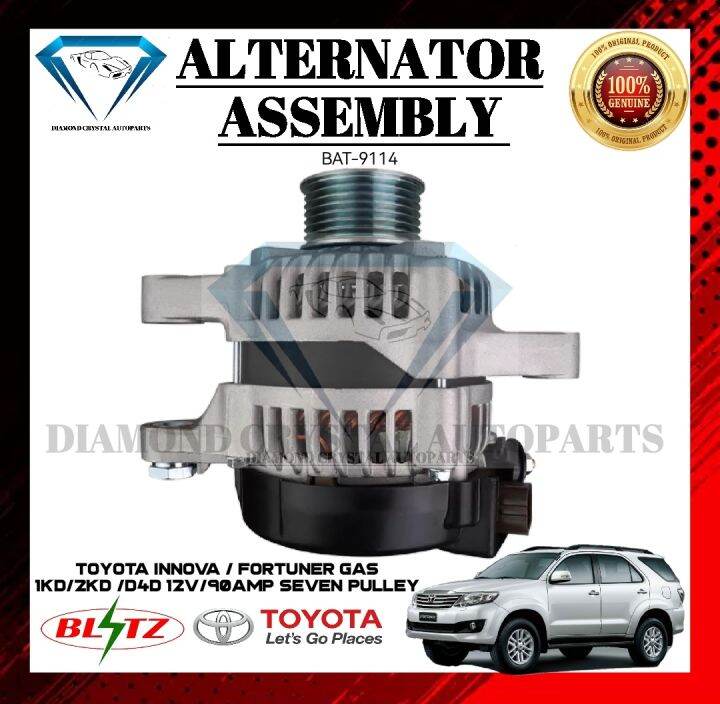 ALTERNATOR ASSEMBLY TOYOTA INNOVA / FORTUNER GAS 1KD/2KD D4D ENGINE 12V ...
