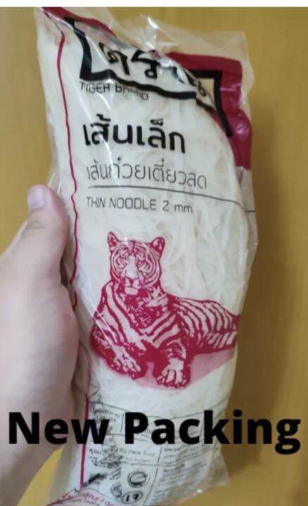 Thaichareonphon Tiger Brand Rice Noodle 1KG KUEY TEOW | Lazada