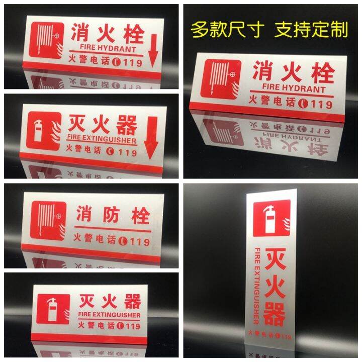 Fire Hydrant Fire Extinguisher Fire Hydrant with Arrow Instructions ...