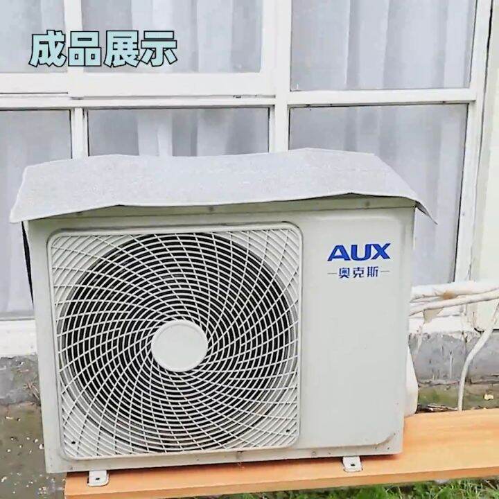 Air conditioner cover Heat shield Outdoor heat shield (outdoor unit ...