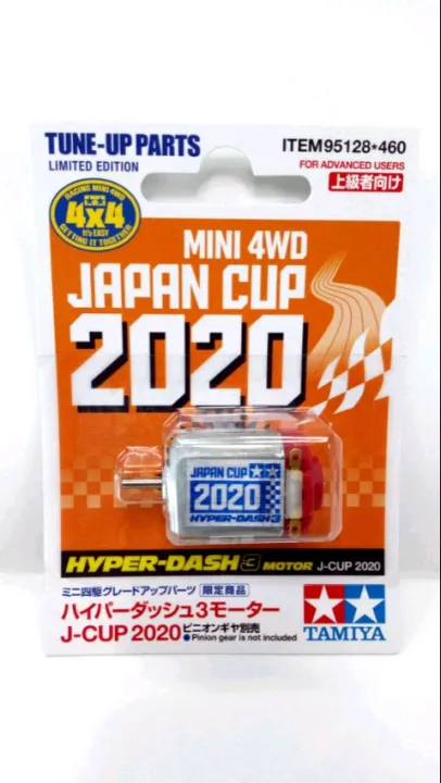 Tamiya Hyper Dash 3 Motor JCup 2020 95128 | Lazada PH