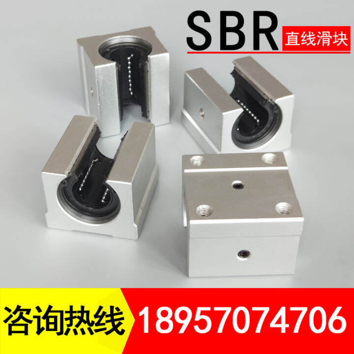 Linear Bearing Slider Sbr20uu Aluminum Support Cylindrical Optical Axis ...
