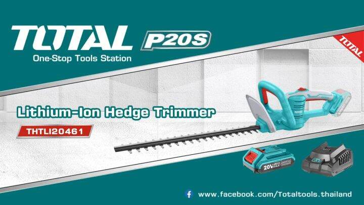 TOTAL เครื่องตัดแต่งกิ่งไม้ ไร้สาย 20 โวลท์ รุ่น THTLI20018 18 นิ้ว ...