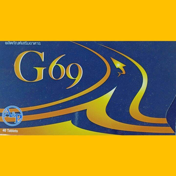 จี 69 G 69 | Lazada.co.th