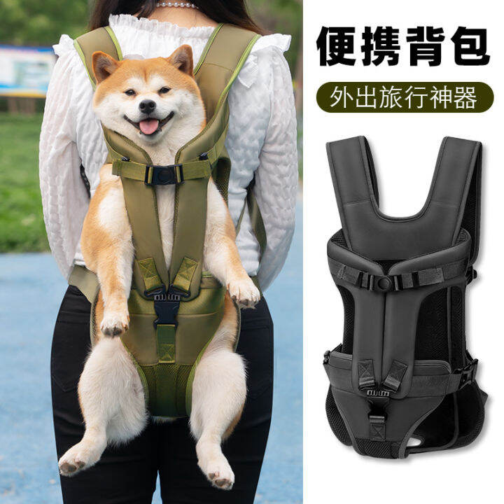 Pet Backpack Dog Outing Backpack Dog Bag Shiba Inu Corgi Teddy Portable ...