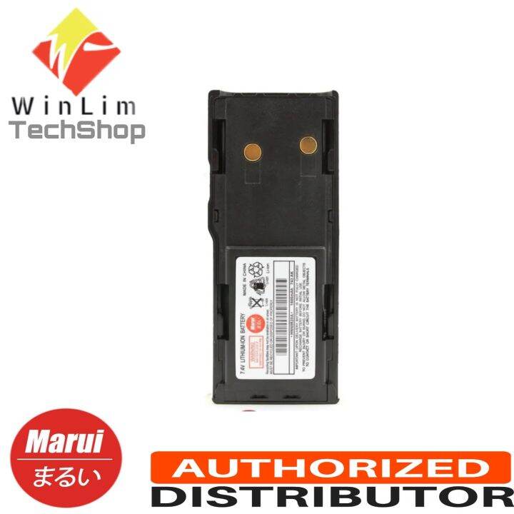 Marui Battery for Motorola GP88 Lithium Ion 1800mah | Lazada PH