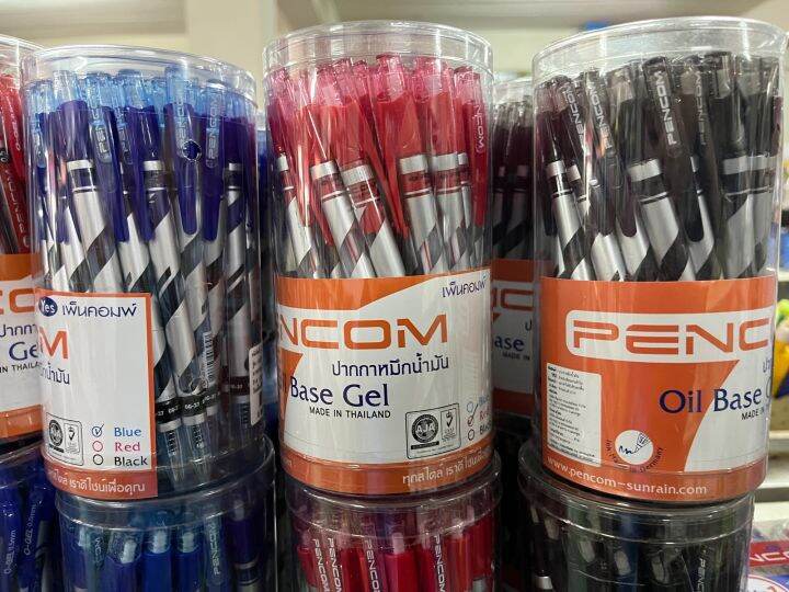ปากกาเพนคอม Pencom ปากกาหมึกน้ำมันแบบกด 36ด้าม/กระบอก | Lazada.co.th