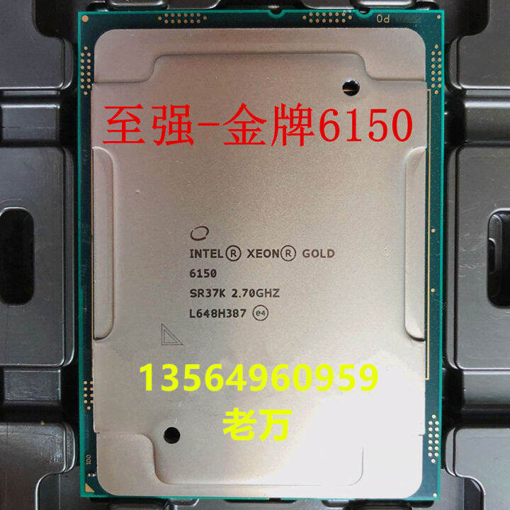 Intel/Intel Gold Gold 6150 Positive Display Version CPU Clock Speed GHz ...