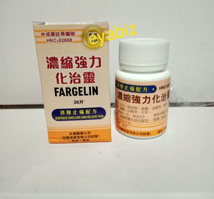 Fargelin Capsule for hemorrhoids | Lazada PH