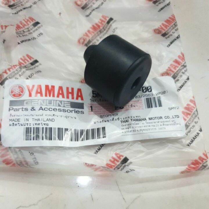 Very cool Genuine Yamaha center stand side stand rubber stopper | Lazada PH