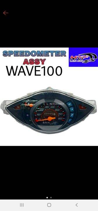 WAVE 100 SPEEDOMETER GAUGE HONDA WAVE | Lazada PH